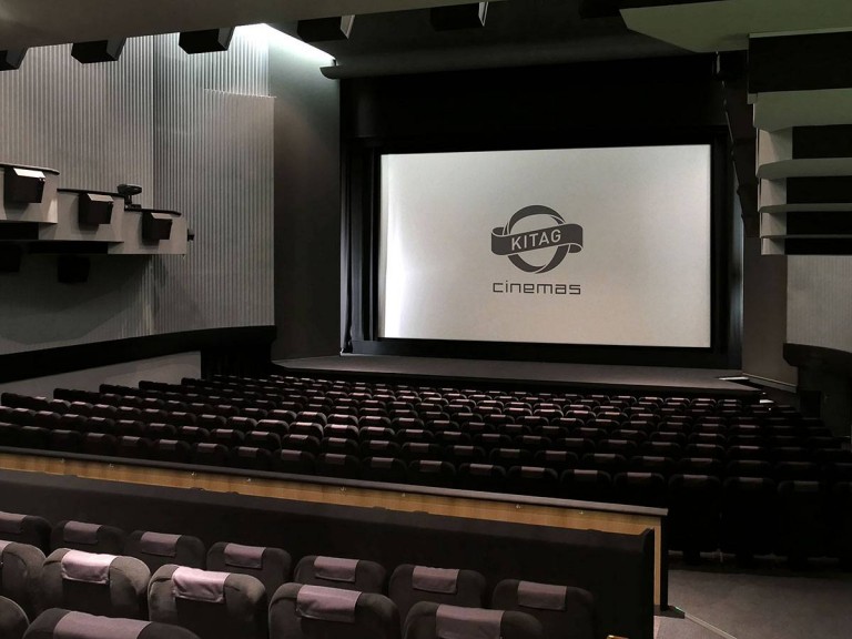 Kitag Cinemas Corso | Zero